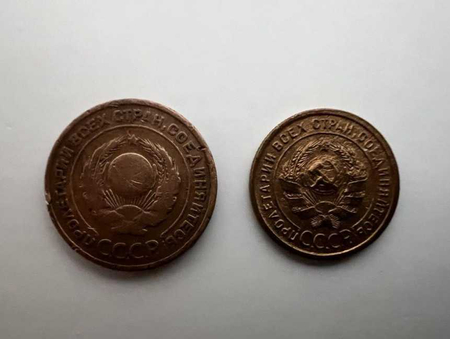 Монеты 1924 года в коллекцию