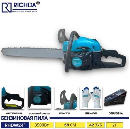 Svarka drel perforator qurilish Электроинструменты дрель перфоратор