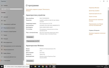 продается кейс  процессор