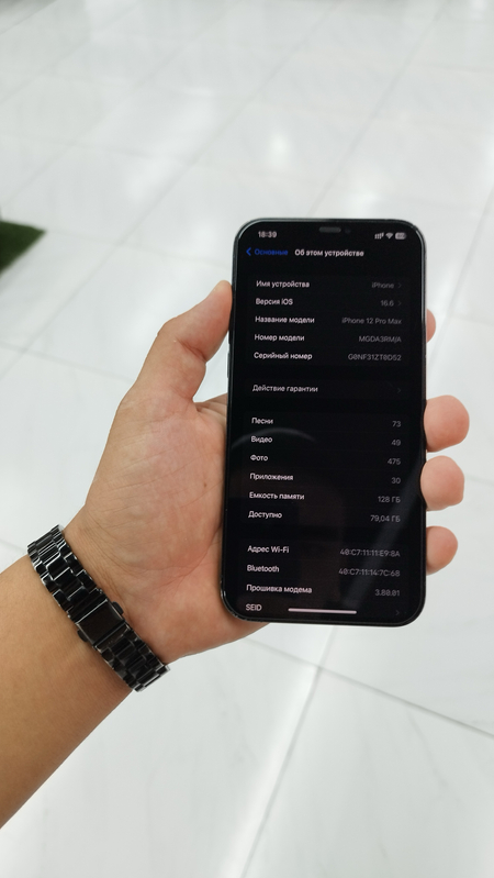 Iphone 12 pro max 128gb RM/A