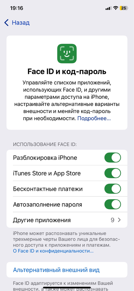 Xr sotiladi esim bor