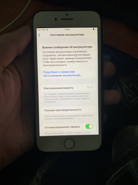 Iphone 7 128gb коробка документы есть