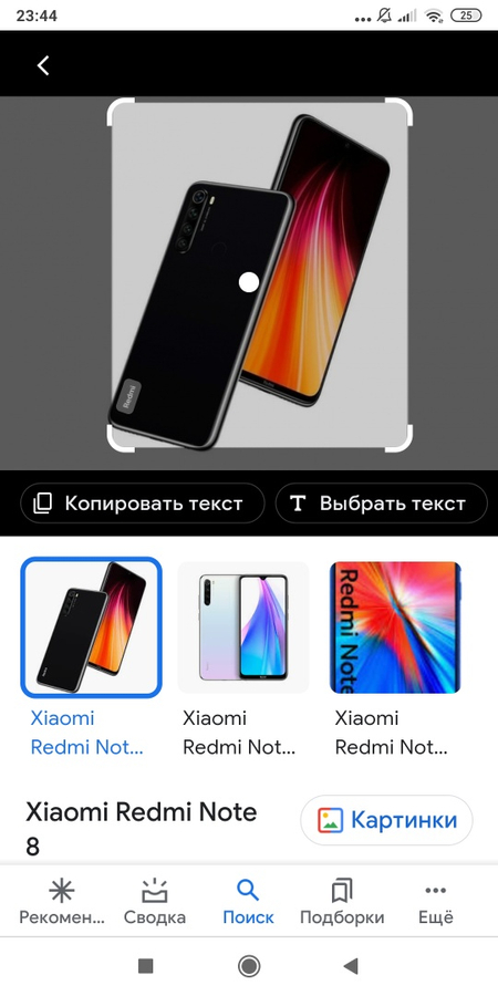 Redmi note 8 pro