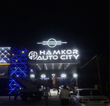 Reklama xizmatlari