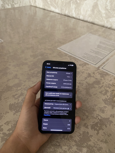 iPhone 11 pro srochni