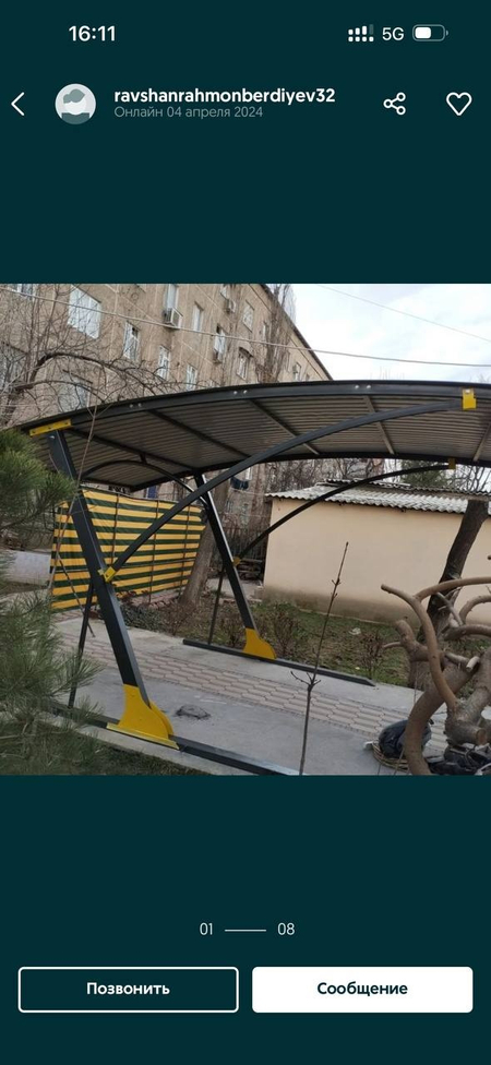 Rishotka .Ришотка . Sifatliy va arzon