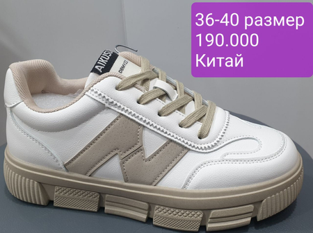 Sotiladi optim dona bor