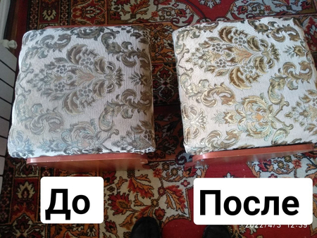 Химчистка ковров