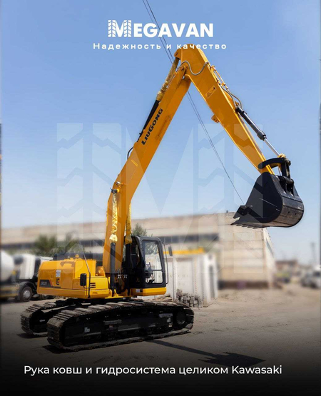 Ekskovator LiuGong CLG922ELL