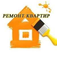 Ремонт под ключ 100$ 1метр квадрати киринг ва батафсил танишинг. )))