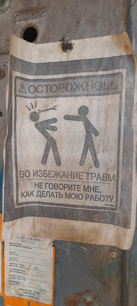 Quyosh paneli, Куёш панели, Солнечный панел