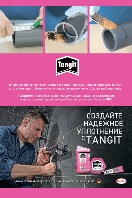 Кафельный клей Ceresit Cm 12 и также Плиточный клей