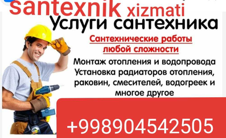 Сантехник услуги/Santexnik xizmati/ремонт