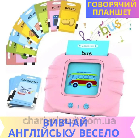 Планшет Говорящие карточки.Детский планшет(Розовый)для изучения англий