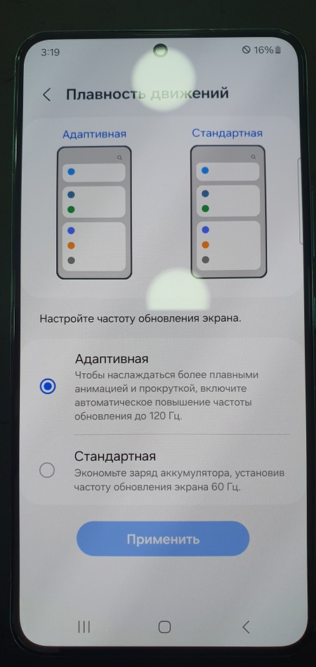 Sam.sung S 22 Сам.сунг