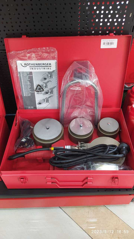 Ручной аппарат Rothenberger ROWELD P 110 Е