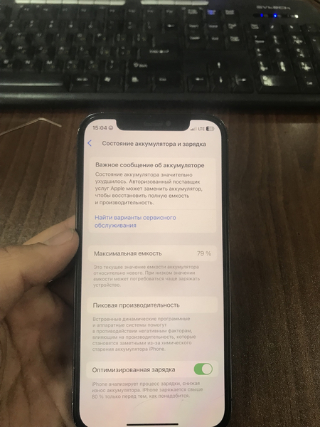 Iphone 12 pro ideal