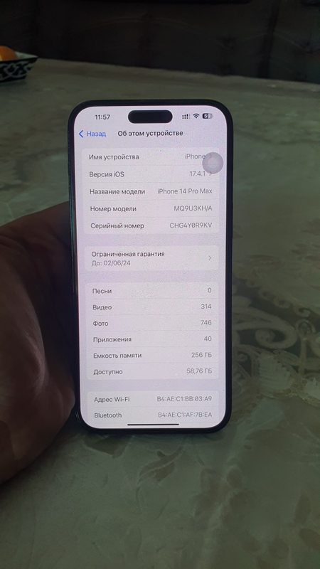 14 pro max 256gb
