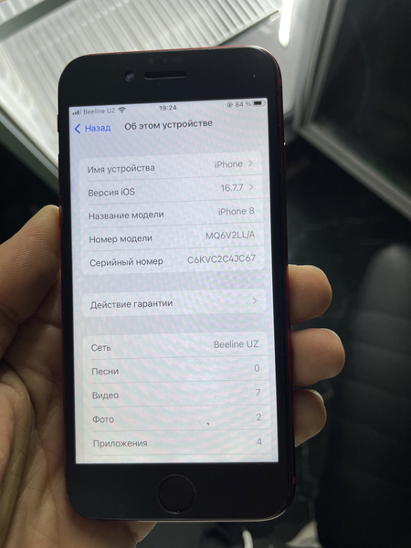 Iphone 8   В нормальном состояние