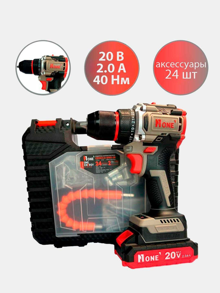 Ustalar uchun drelarimiz NUMBER ONE CDI20/2.0-SPRO-2B ONE ENERGY