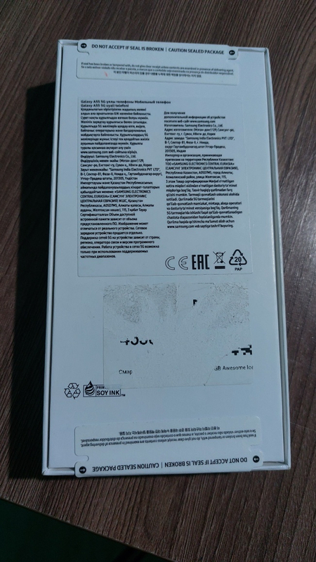 Samsung A55 8/128 GB