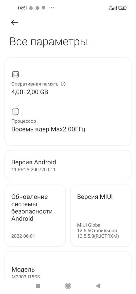 Продается редми 9 нот