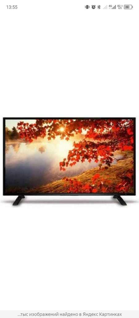 Телевизоры SKYWORTH 43