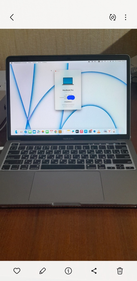 Prodam macbook pro 13\\\'