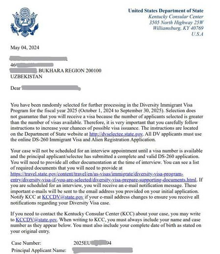 Green card (Грин карт) DV2025