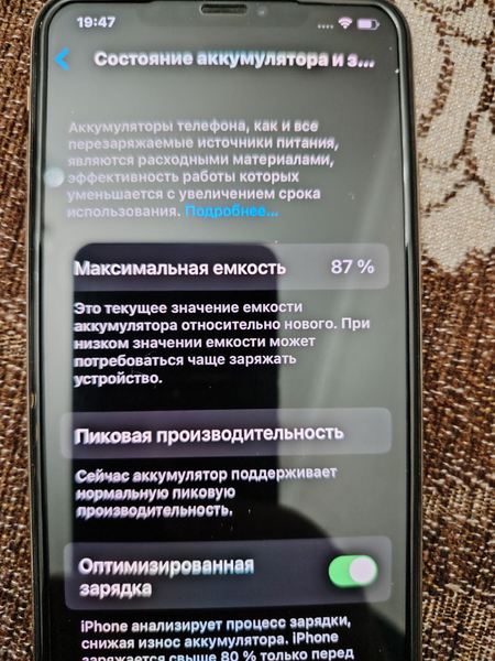 Iphone xs max 256