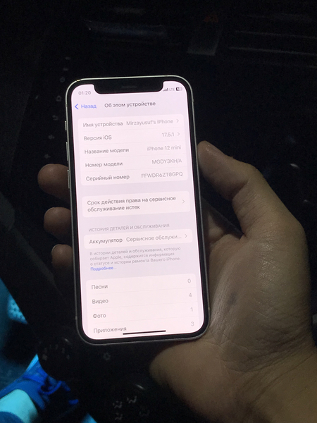 iPhone 12 Mini Kh/A IDEAL