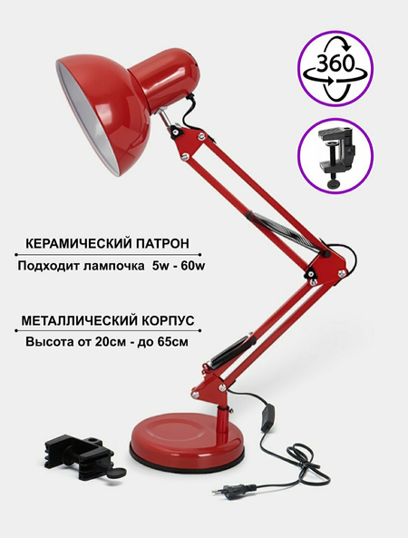 Светильник Настольная лампа pixar
