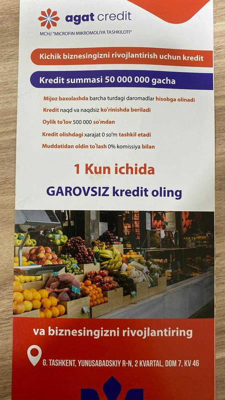 Tezkor garovsiz kredit; Mikrozaym