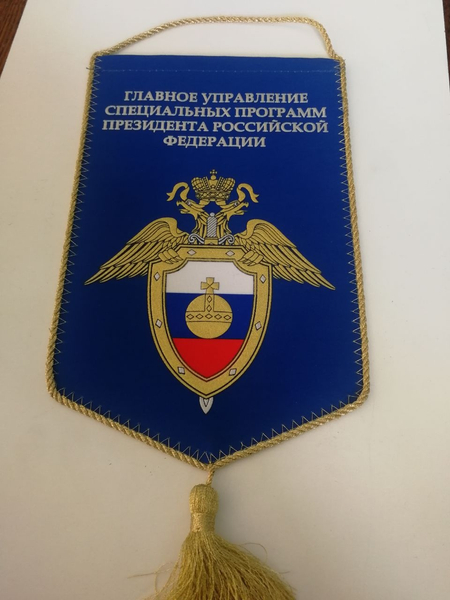 Военные и спортивный вымпел