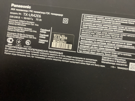 Panasonic телевизор 42