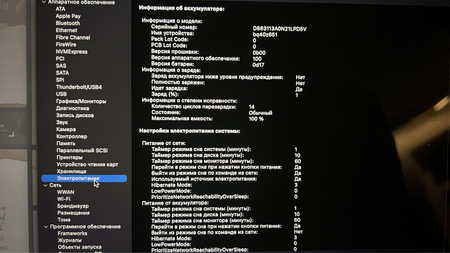 MacBook Air 15-inch 2023 with M2 chip