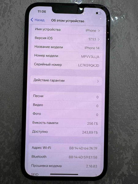 iPhone 14  256Gb