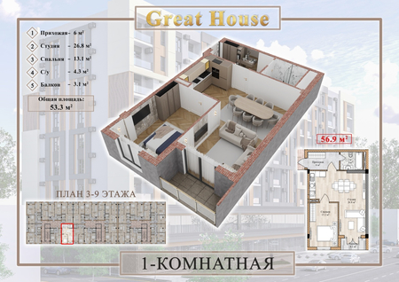 Novza Residence premium klassdegi xonadon 30% boshlangich tolov bilan