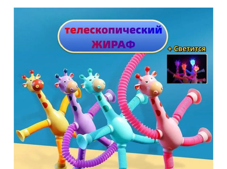 Антистресс для детей