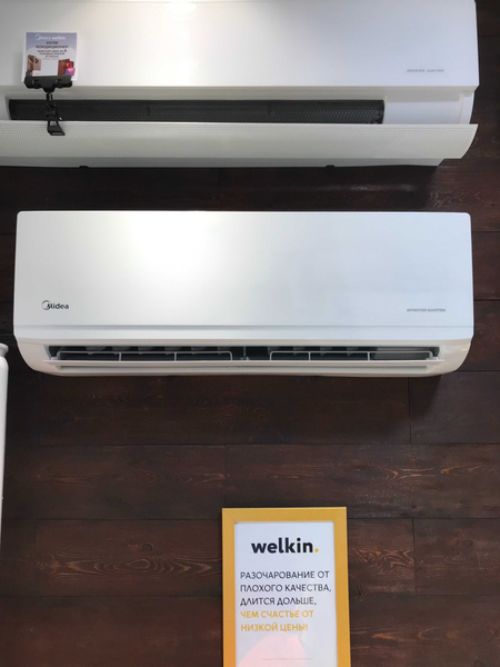 Кондиционер NORDIC Inverter ( Инверторный )