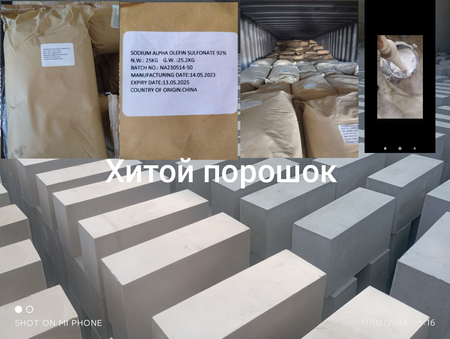 Пена Гипсоблок Пеноблок ишлаб чикариш учун Сифатли
