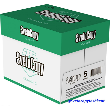 Sveto Copy A4 оптом