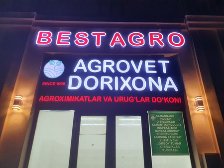 Наружная реклама
