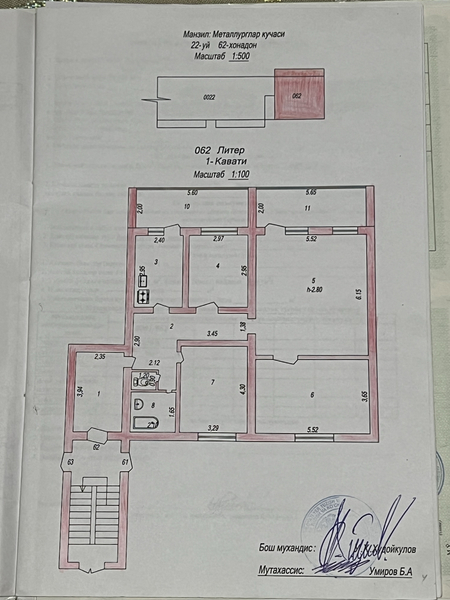 Продажа 4/1/4 кирпич г. Алмалык 138м.кв.