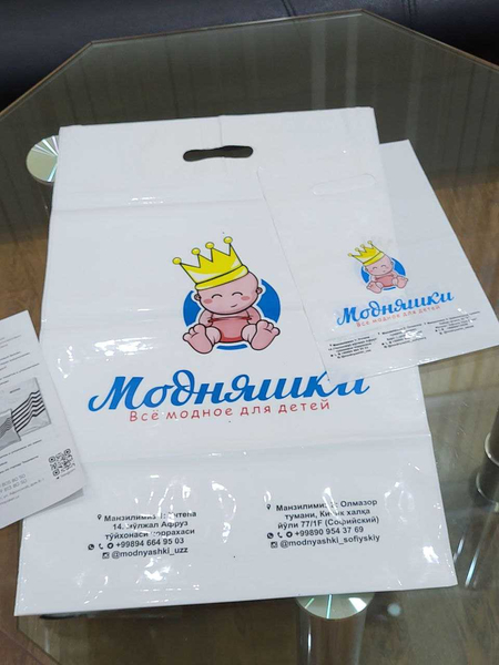 Реклама на пакетах
