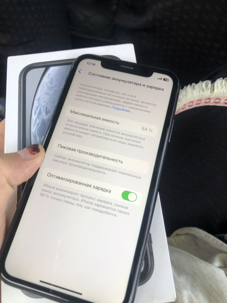 Iphone Xr 64Gb ideal kor dok srocno