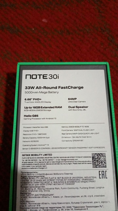 Infiniks not 30 i
