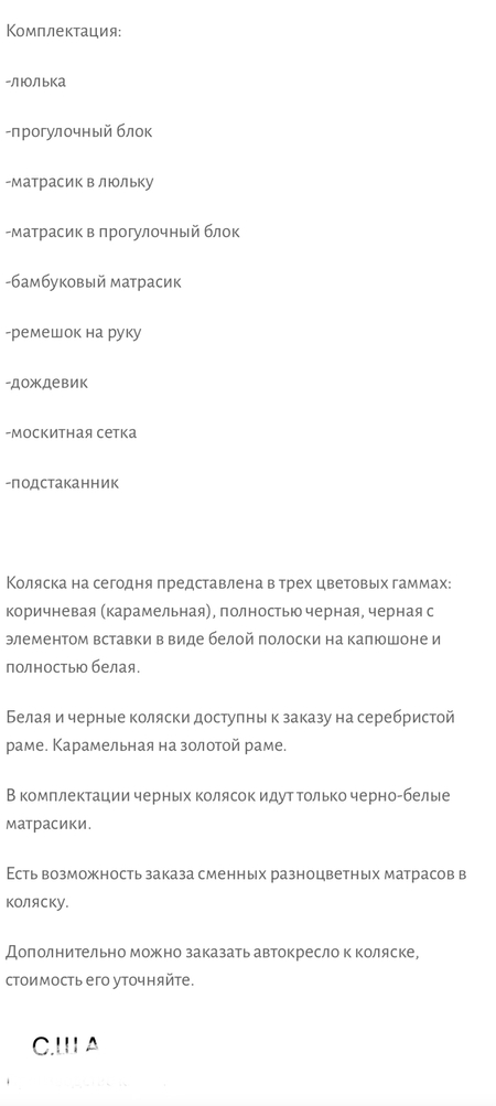 Коляска детская. Модель Hot mom (горячая мамочка)