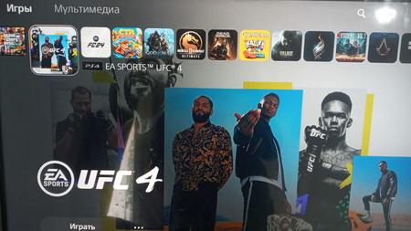 Playstation5 diskavod