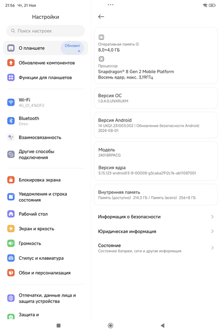 Xiaomi pad 6s Pro